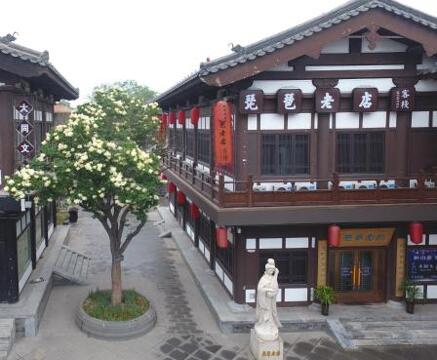 Hoteles en Datong, Shanxi - Central de Reservas