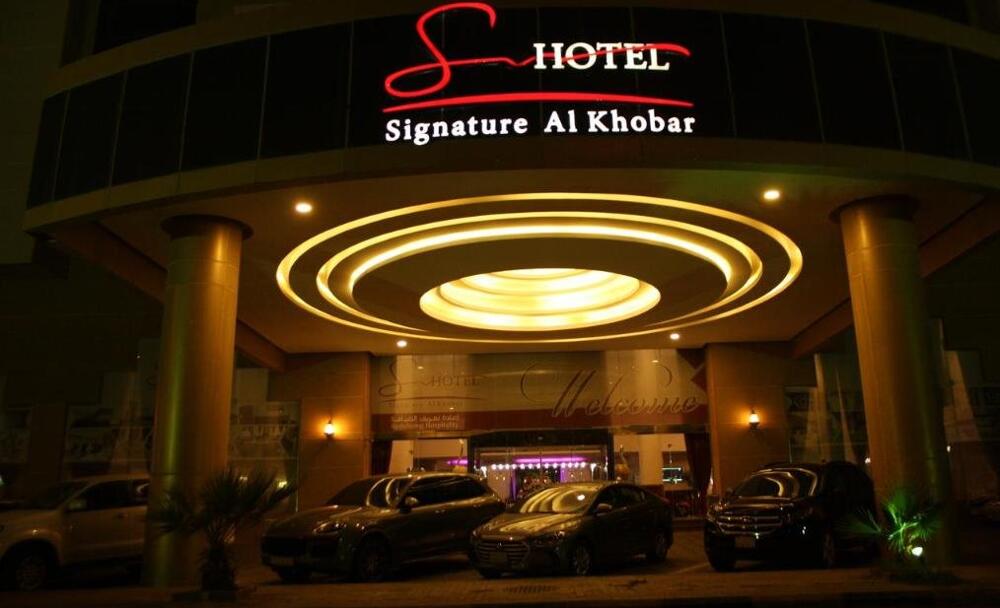 Signature Al Khobar Hotel, Al-Khobar - Central de Reservas
